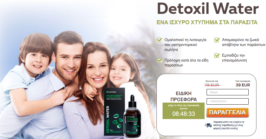 Detoxil Water Τιμή 39 EUR Greece: Νερό για παράσιτα! Κριτικές